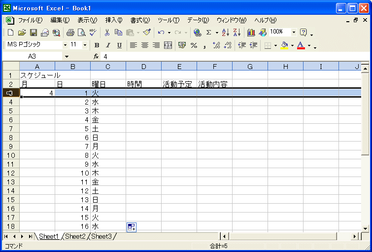 EXCEL-2